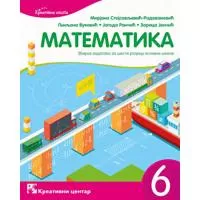 Matematika za šesti razred - zbirka zadataka - Kreativni centar