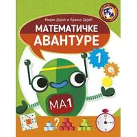 Matematičke avanture 1 - Kreativni centar