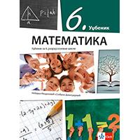 KLETT Matematika 6, udžbenik za šesti razred