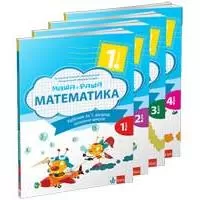 KLETT Matematika 1, Maša i Raša, udžbenik za prvi razred