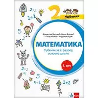 KLETT Matematika 2, radni udžbenik iz četiri dela za drugi razred