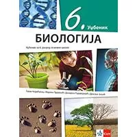 KLETT Biologija 6, udžbenik za šesti razred