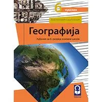 FRESKA Geografija 6, udžbenik za šesti razred