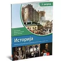 KLETT Istorija 3, udžbenik za treći razred gimnazije društveno-jezičkog i opšteg smera i srednjih stručnih škola