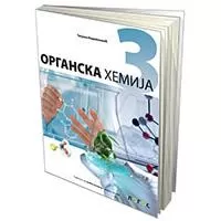 NOVI LOGOS Organska hemija 3, udžbenik za treći razred gimnazija opšteg i prirodno-matematičkog smera