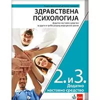 KLETT Zdravstvena psihologija, dodatno nastavno sredstvo za drugi i treći razred srednje medicinske škole