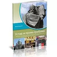 KLETT Ustav i prava građana, udžbenik za četvrti razred gimnazije i treći i četvrti razred srednjih stručnih škola