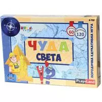 Play Land Edukativna društvena igra Čuda sveta PL730