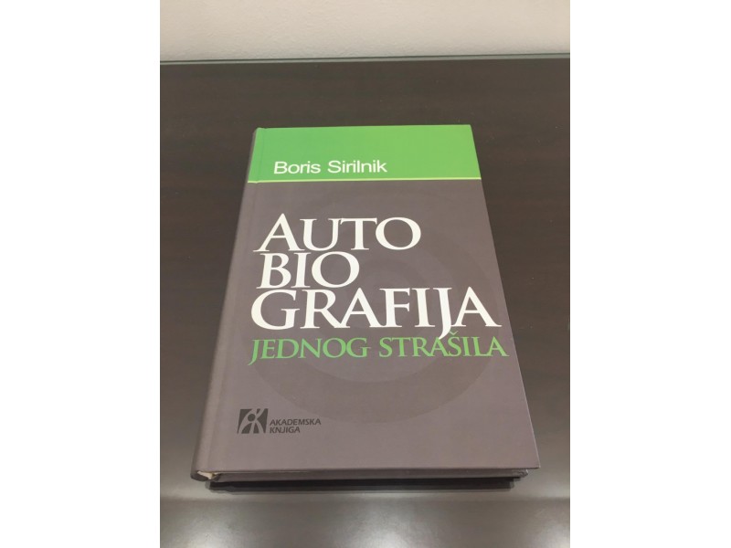 Boris Sirilnik: Autobiografija jednog strasila