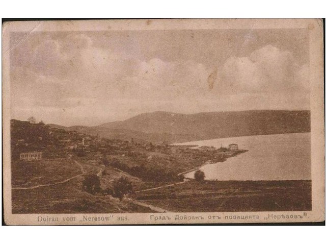 Makedonija, Dojran oko 1917.