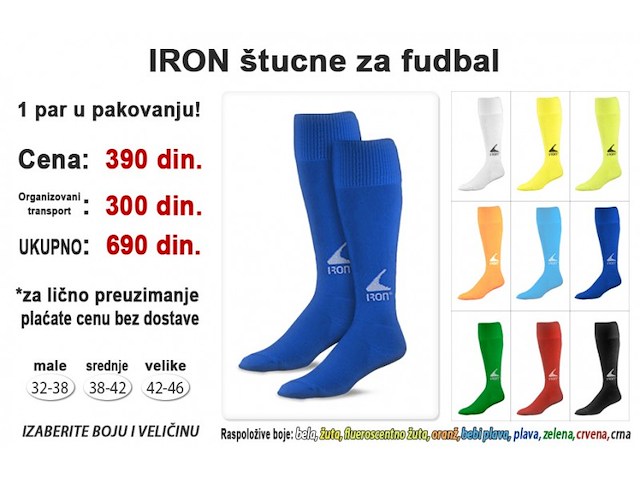 Štucne za fudbal