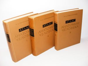 Anatomski atlas čoveka 1-3 r.d.Sinelnikov na ruskom