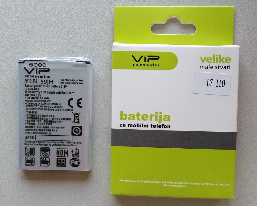 Baterija BL-59JH za LG Optimus L7 II, p710