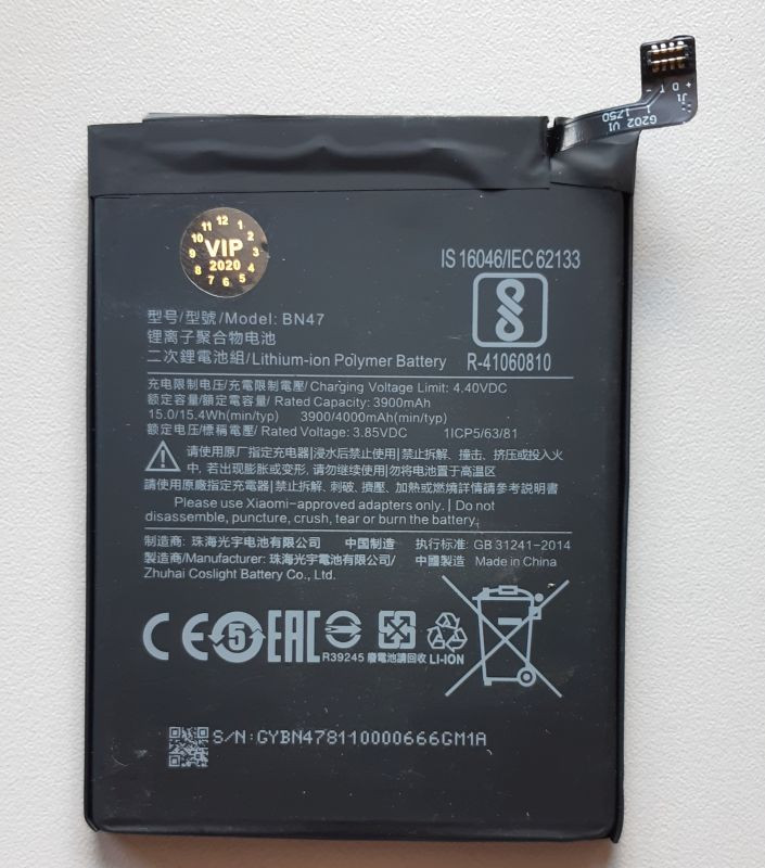 Baterija BN47 za Xiaomi Mi A2 Lite, Redmi 6 Pro