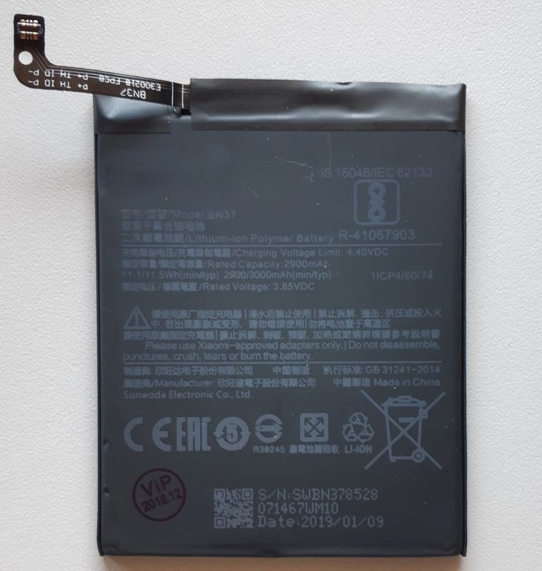 Baterija BN37 za Xiaomi Redmi 6, Redmi 6A