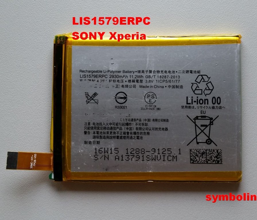 Baterija LIS1579ERPC za SONY Xperia Z3 Plus, Xperia Z3+ , Z3+ Dual, Z3 Plus Dual, C5 Ultra Dual, Z4, Xperia C5, C5 Ultra
