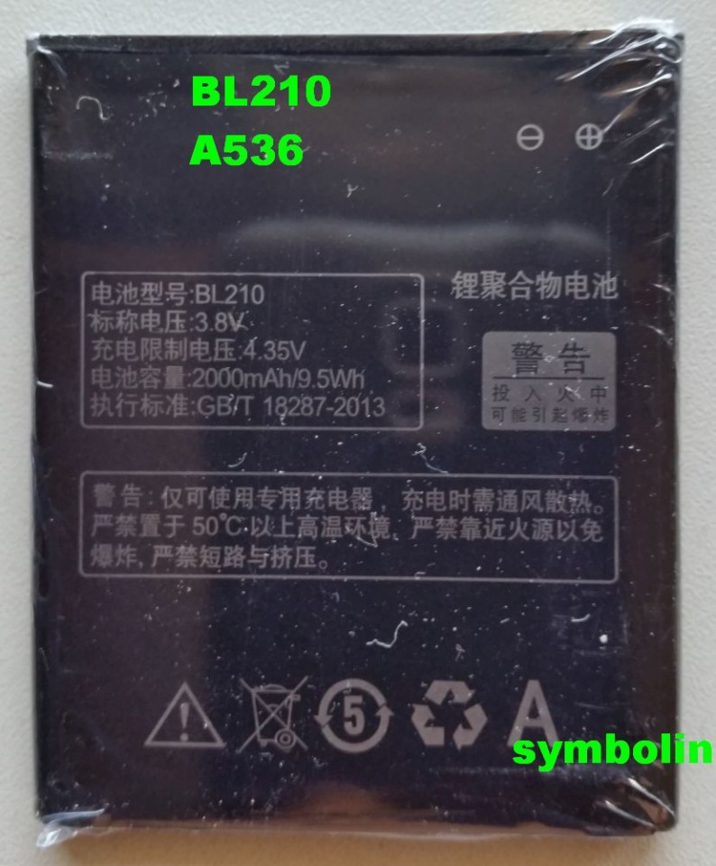 Baterija BL210 BL-210 za Lenovo Lenovo A536, Lenovo S650