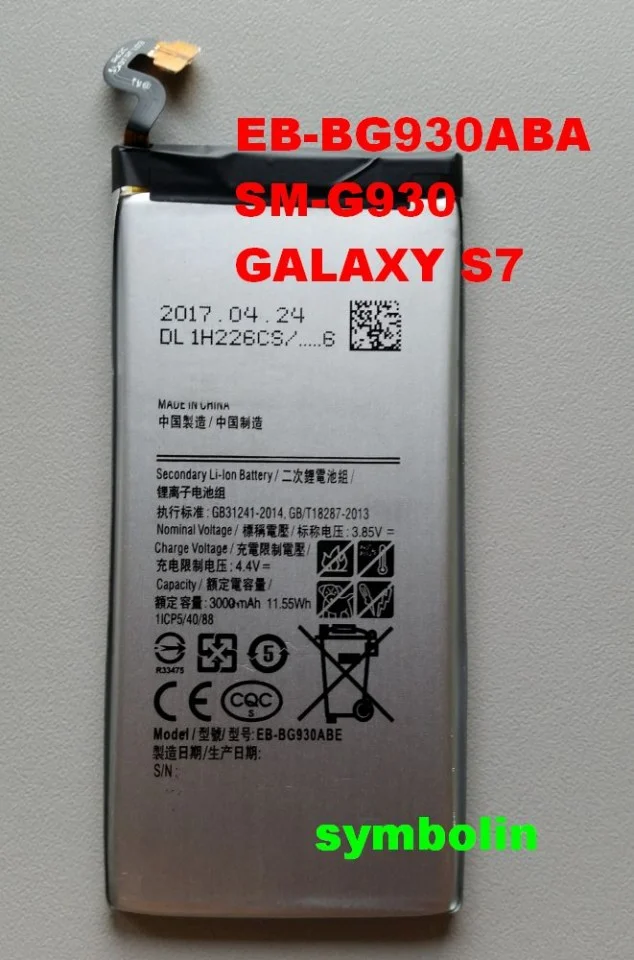 Baterija EB-BG930ABA za GALAXY S7 SM-G930 (business baterija)