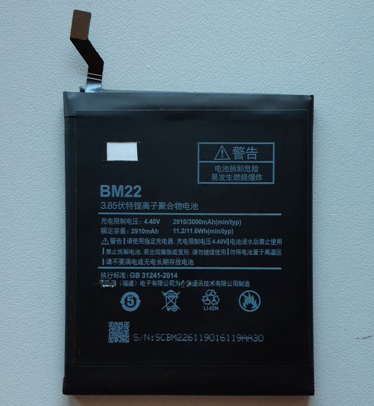 Baterija BM22 za Xiaomi Mi5, Mi5 Pro, Mi5 Gold Edition Duzal SIM,