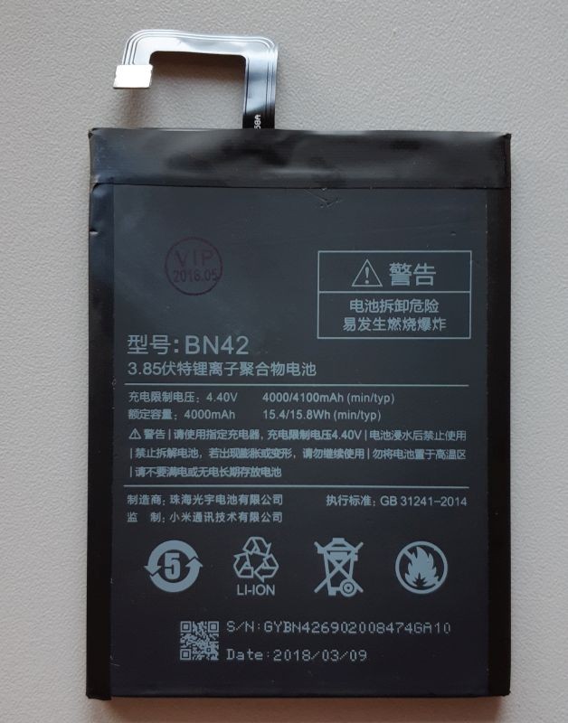 Baterija BN42 Za Xiaomi Redmi 4