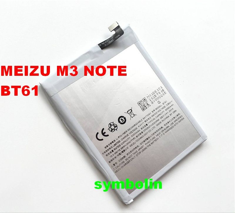 BATERIJA BT61 ZA MEIZU M3 NOTE, M3 NOTE DUAL SIM