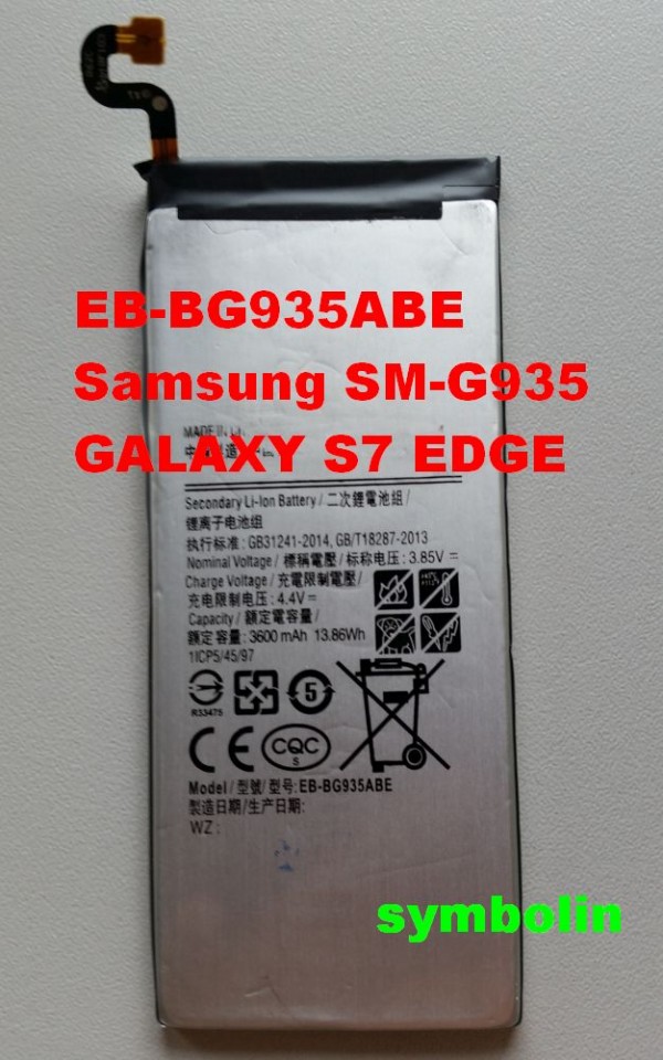 BATERIJA EB-BG935ABE ZA SAMSUNG SM-G935 GALAXY S7 EDGE