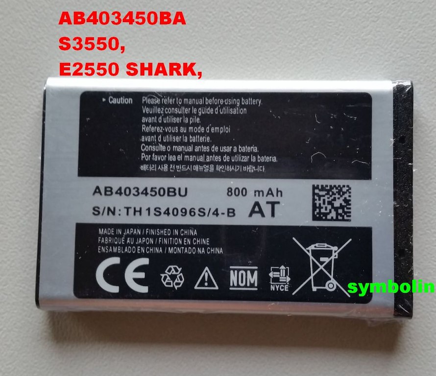 Baterija AB403450BA za S3550, GT-E2550, GT-S3500, SGH-S720