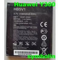 Baterija HB5V1 za Huawei Y300, Y300C, Y500, T8833, ASCEND G350