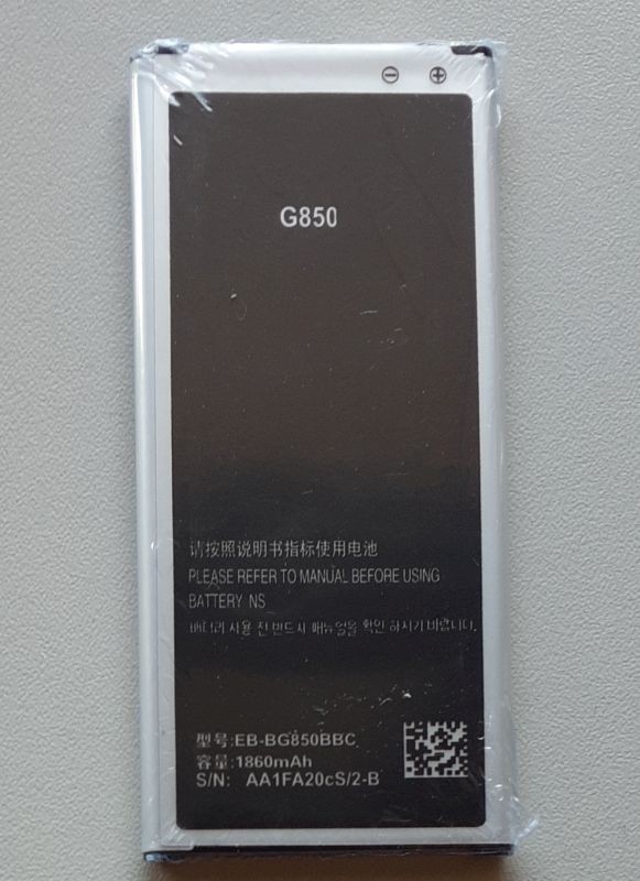 Baterija EB-BG850BBC za Samsung Galaxy Alpha G850