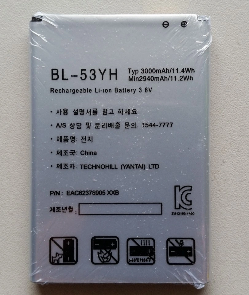 BATERIJA BL-53YH ZA LG G3, LG D855, D830