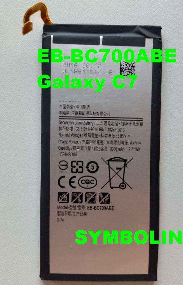 BATERIJA EB-BC700ABE ZA SAMSUNG GALAXY C7, GALAXY C7 DUOS, SAMSUNG SM-C7000
