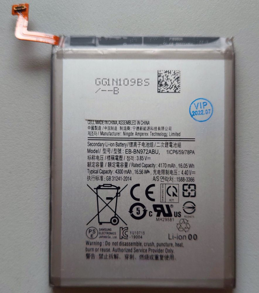 Baterija EB-BN972ABU za SM-N975, Galaxy Note 10 Plus