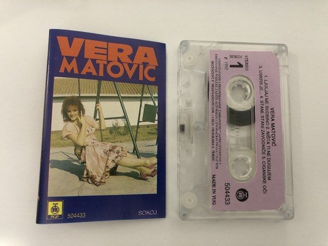 Vera Matović ‎– Vera Matović