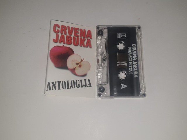 CRVENA JABUKA - ANTOLOGIJA