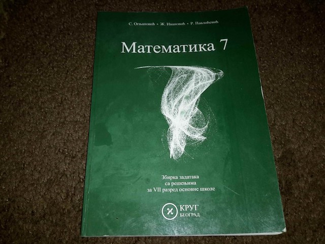 Matematika 7, Zbirka zadataka sa rešenjima