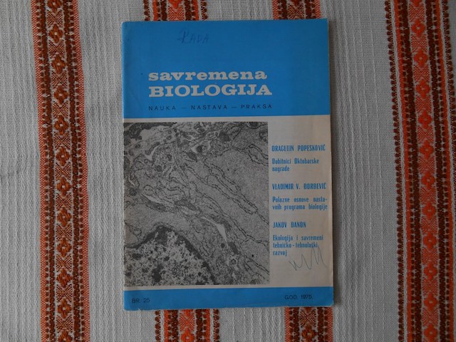 Savremena biologija broj 25 - 1975..