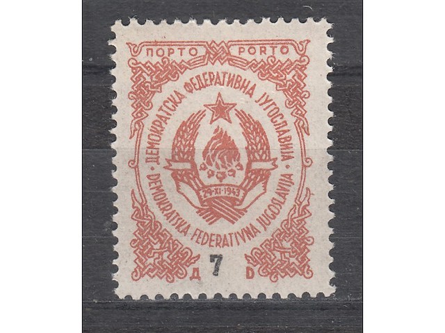 1945 Порто марке