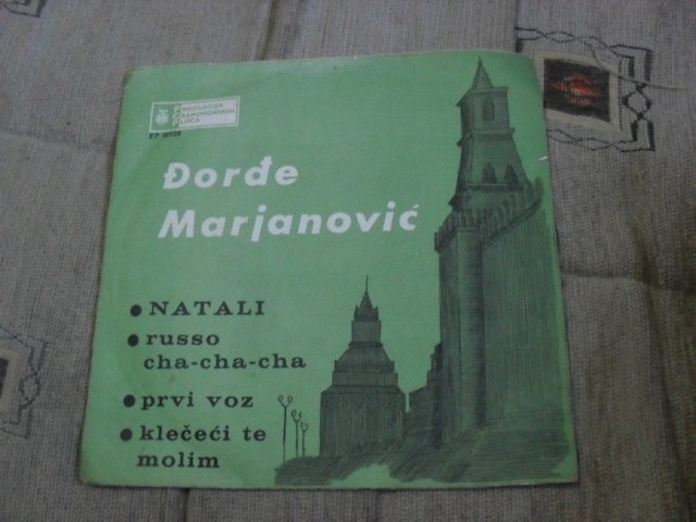 Đorđe Marjanović ‎– Natali