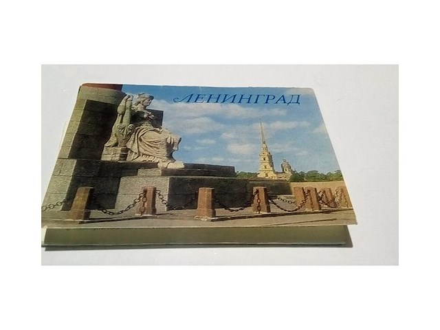 Brosura vodic kroz  Lenjingrad sa razglednicama iz 1978