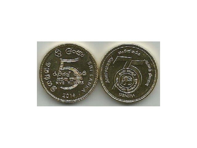Sri Lanka 5 rupees 2014. UNC Bank of Ceylon