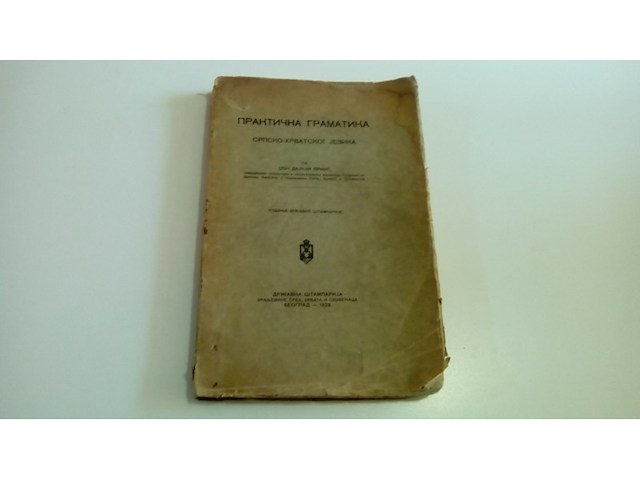 Practical grammar of the serbo-croatinan language 1929.