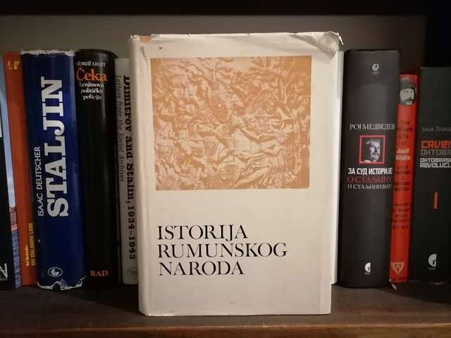 ISTORIJA RUMUNSKOG NARODA Andrej Ocetea