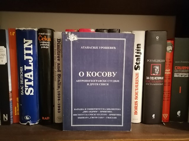 O Kosovu: Antropogeografske studije i drugi spisi