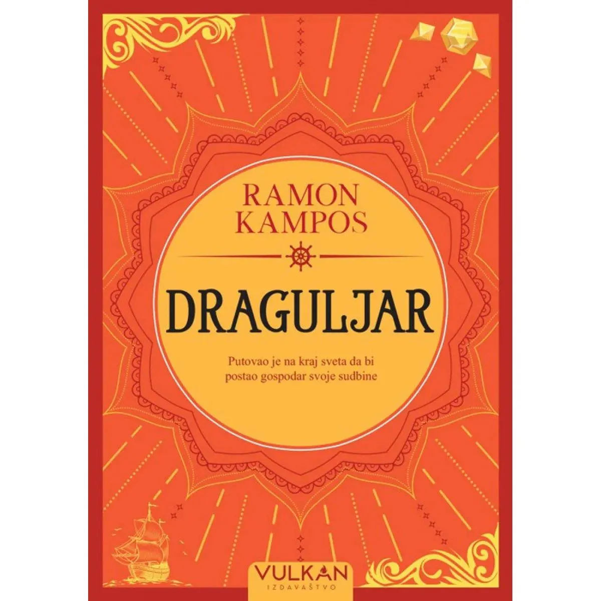 DRAGULJAR