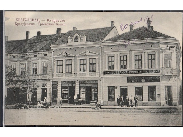 Kragujevac / Trgovacka banka / 1915