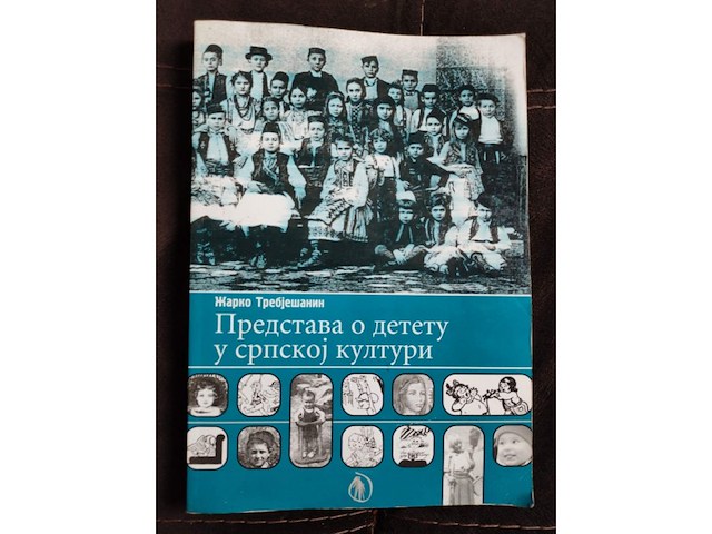 Predstava o detetu u srpskoj kulturi,Žarko Trebješanin