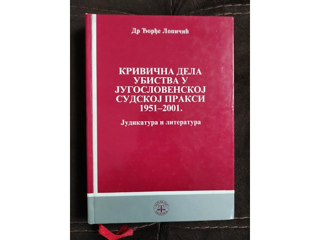 Krivična dela ubistva  u jugoslovenskoj sudskoj praksi