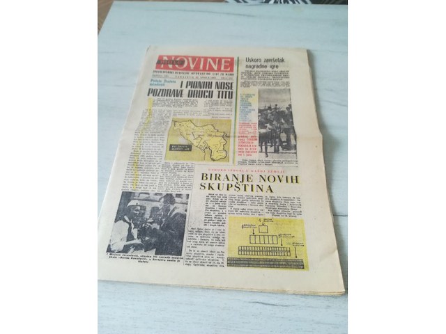 Male Novine br.352 - Sarajevo, 22.aprila 1963.