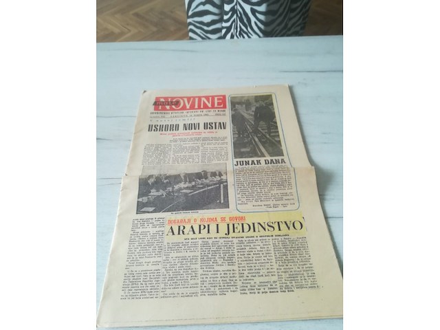 Male Novine br.347 - Sarajevo, 18.marta 1963.