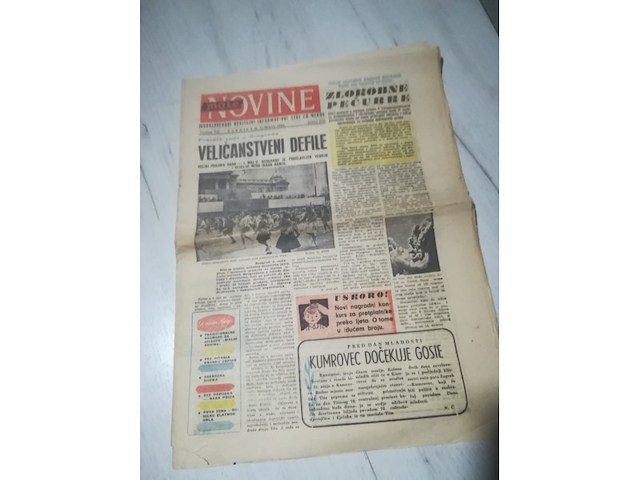 Male Novine br.302 - Sarajevo, 7.maja 1962.